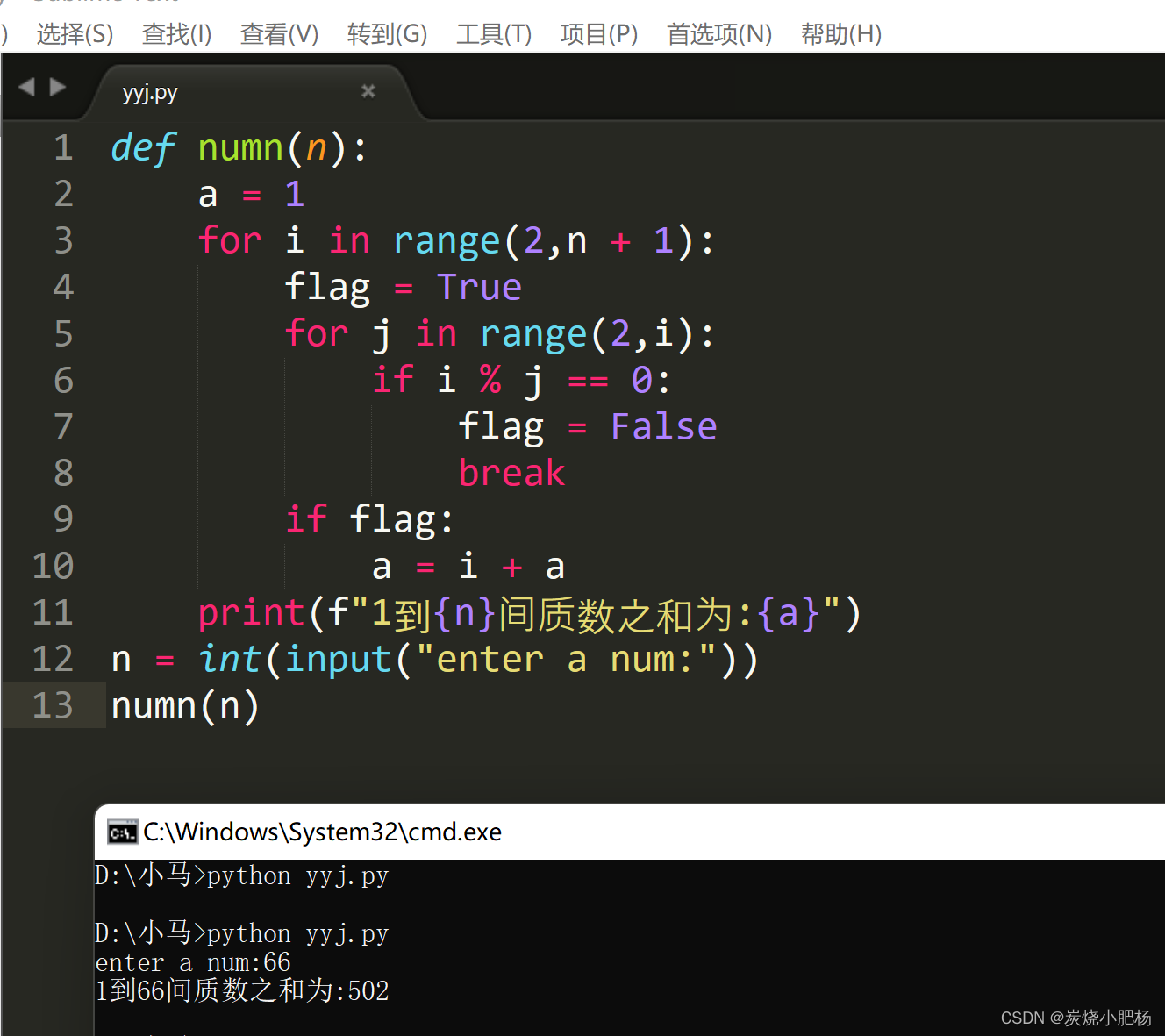 Python 作业编写程序输出1314~10000之间所有能被521整除的数并输出这些数的乘积。 Csdn博客