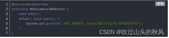 Function函数式编程lambda表达式sfunction 函数 Lamda Csdn博客