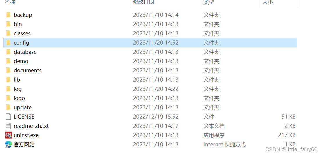 Spring Boot 集成splspringboot Esproc Csdn博客 