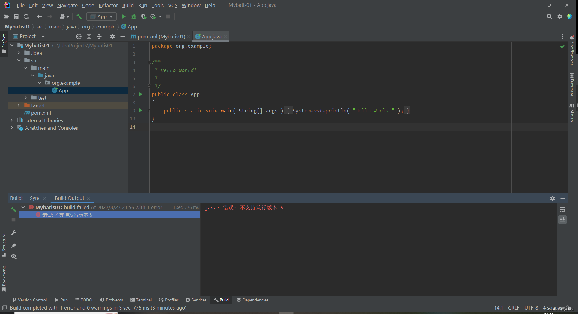 Maven工程创建后，运行Java报错—java: 错误: 不支持发行版本 5_弄了maven之后其他java报错-CSDN博客