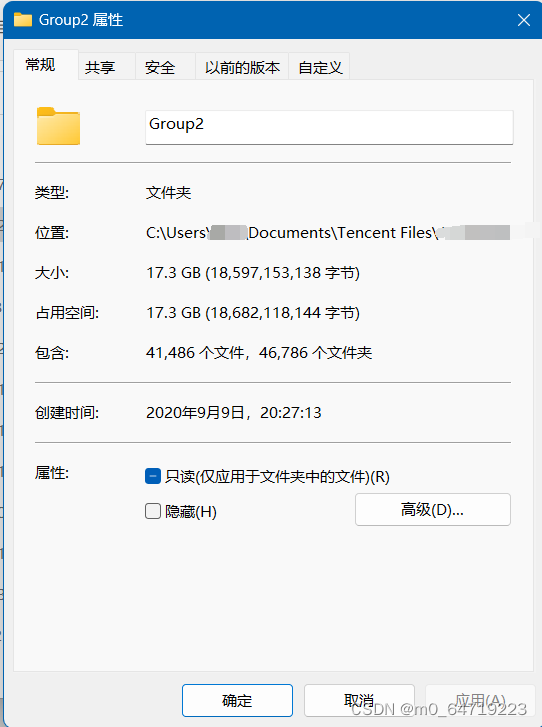 电脑C盘空间快要不足了怎么办？_tencentfiles里的image里的group2-CSDN博客