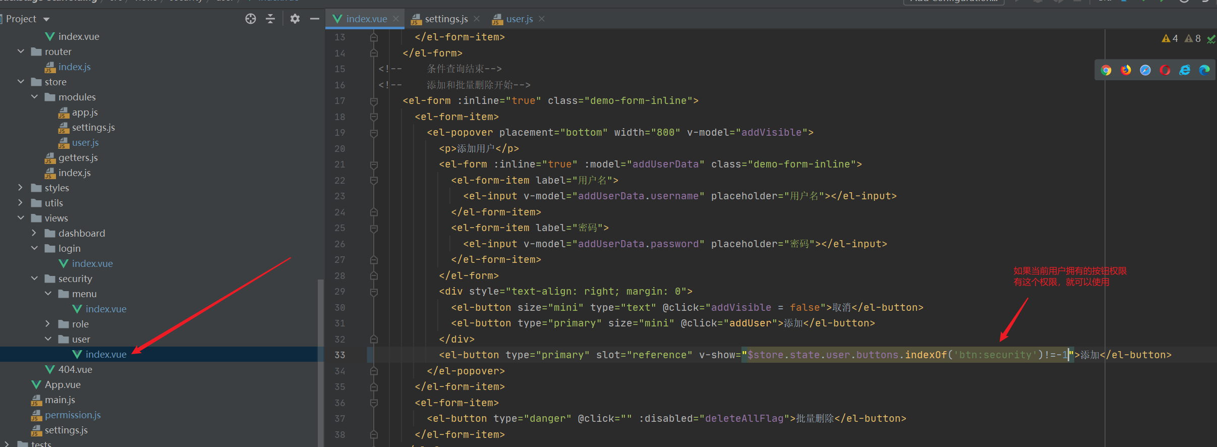 vue前后端分离后台管理系统（权限管理，登录），对接后端SpringSecurity，实现权限管理功能_springsecurity vue权限-CSDN博客