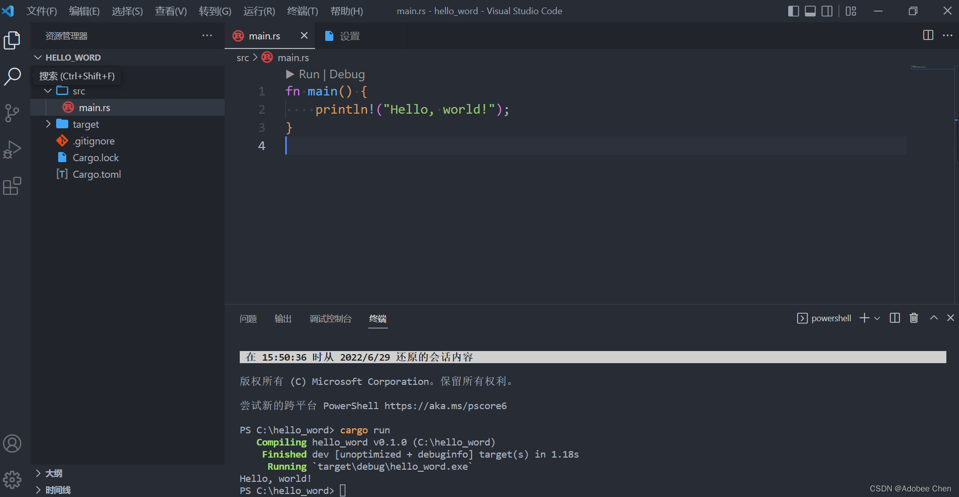 Rust hello-word_rust windows-gnu windows-msvc-CSDN博客
