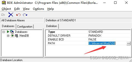 DBC2000数据库，DBC2000怎么设置？DBC2000架设传奇教程-CSDN博客