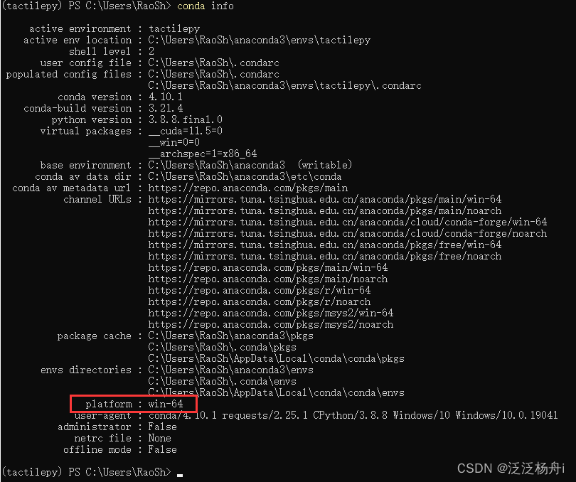 anaconda配置环境（32位/64位）_anaconda有没有32位的-CSDN博客