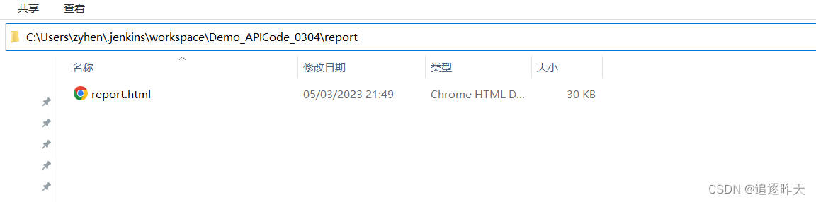 软件测试第五阶段接口IHRM测试项目总结_ihrm人力资源管理系统项目-CSDN博客