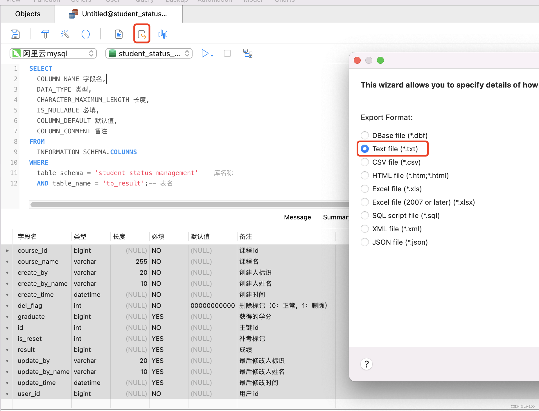 word-id-doc-values-csdn