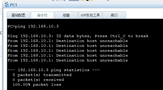 交换机端口安全_jan16公司开发部为重要部门,所有员工使用指定的计算机工作,为防止员工或访客使用-CSDN博客
