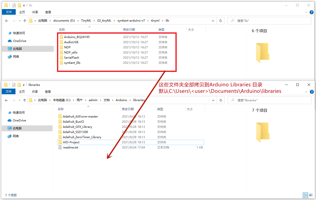 基于最新理念TinyML - 如何搭建tinyML源码的Arduino项目(第6讲)_简简单单的创意的博客-CSDN博客
