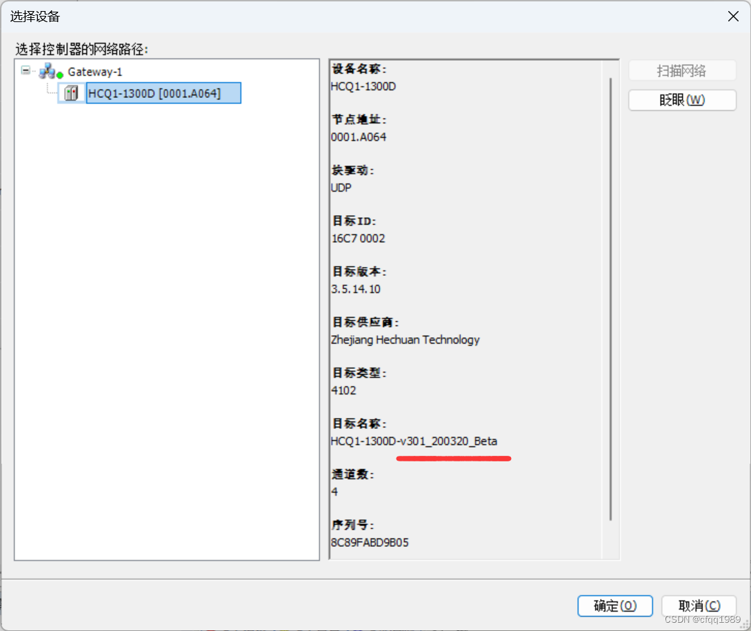 HCQ1-1300-D【PLC】_禾川plc-CSDN博客