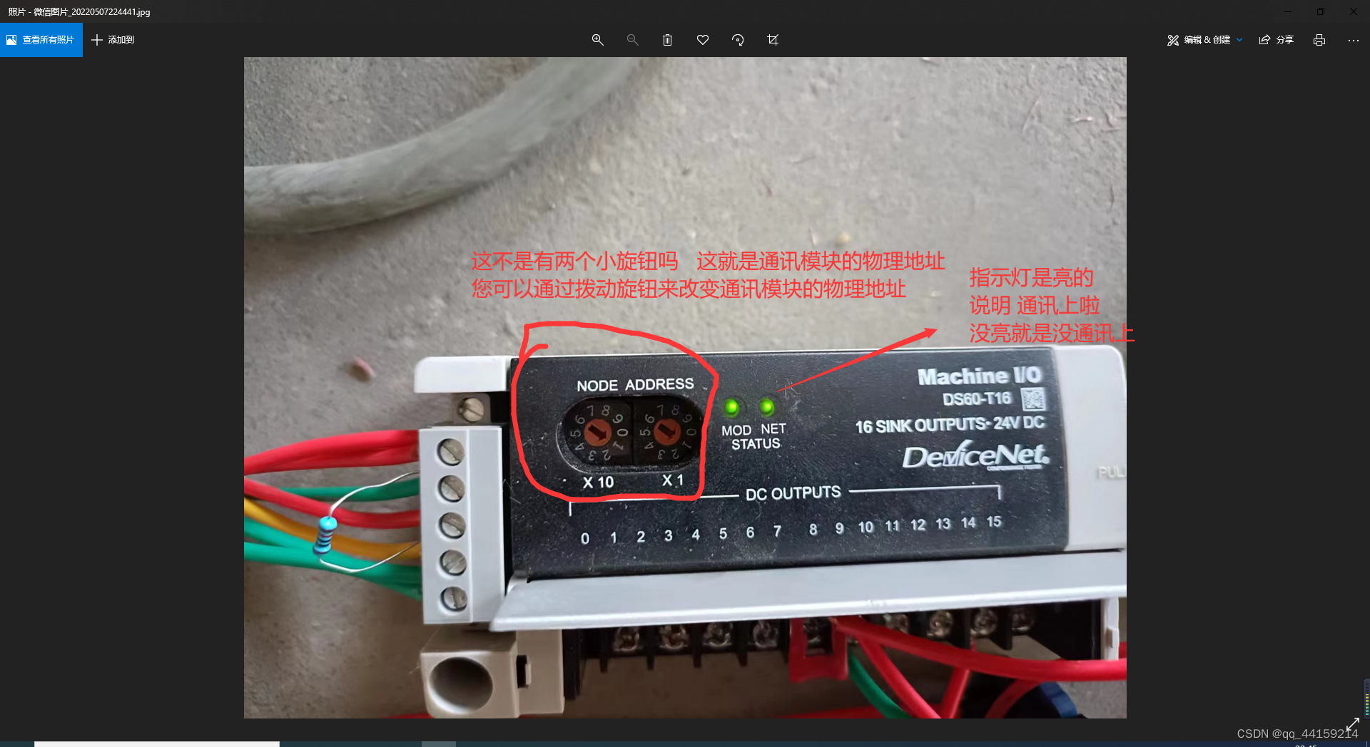 kuka c2配置 输入输出_库卡c2 devicenet-CSDN博客