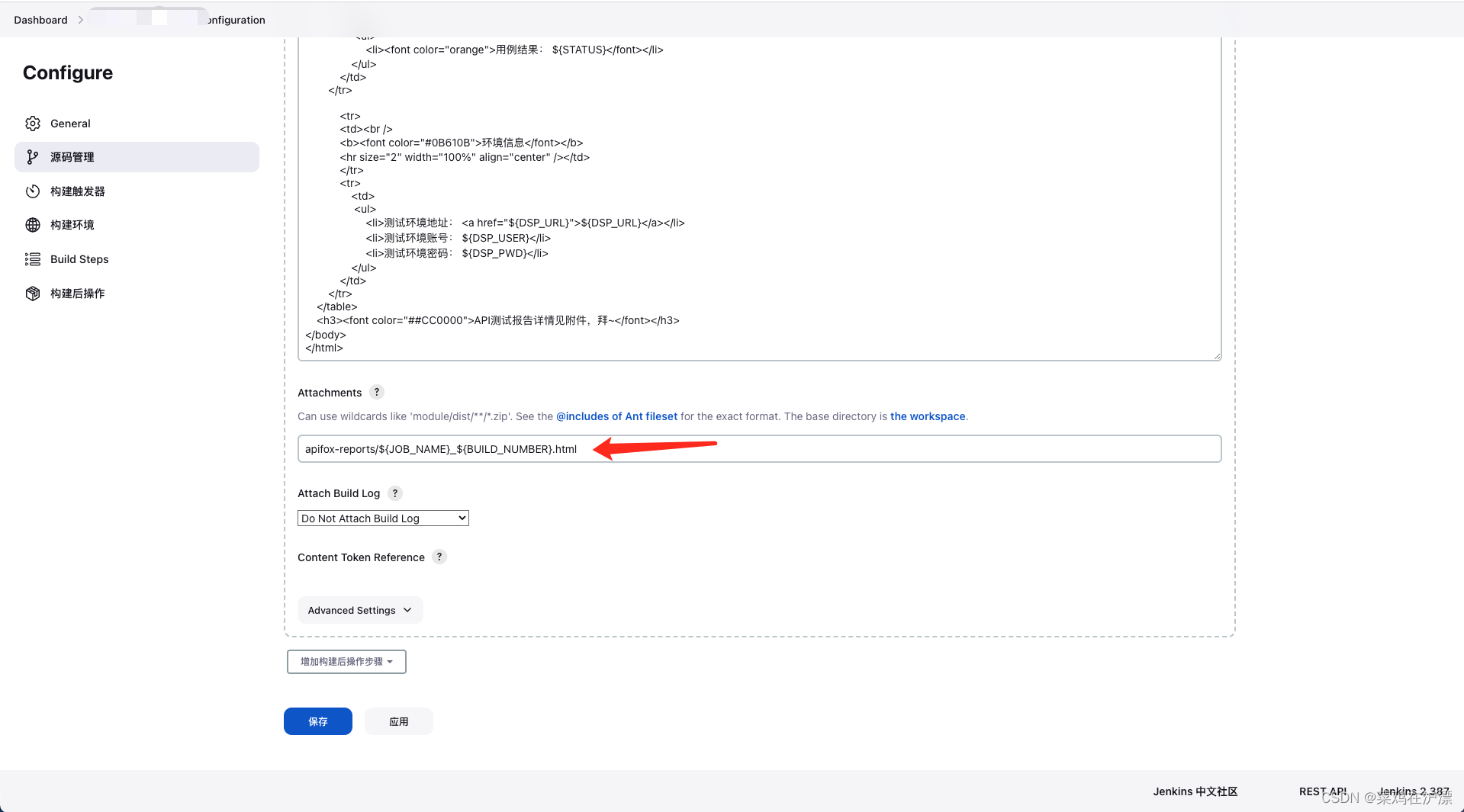从零打造属于自己的CI/CD Jenkins+Apifox (三)_apifox database-connection-CSDN博客