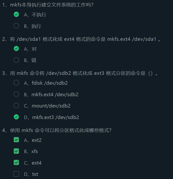 Linux入门到精通：第 3 关——Linux之mkfs的使用（第三章：Linux存储系统）_本关任务:通过了解 mkfs 的使用方法,对问题进行解答。-CSDN博客