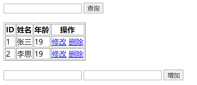 使用jquery对表格实现增、删、改、查jquery实现表格增删改查 Csdn博客