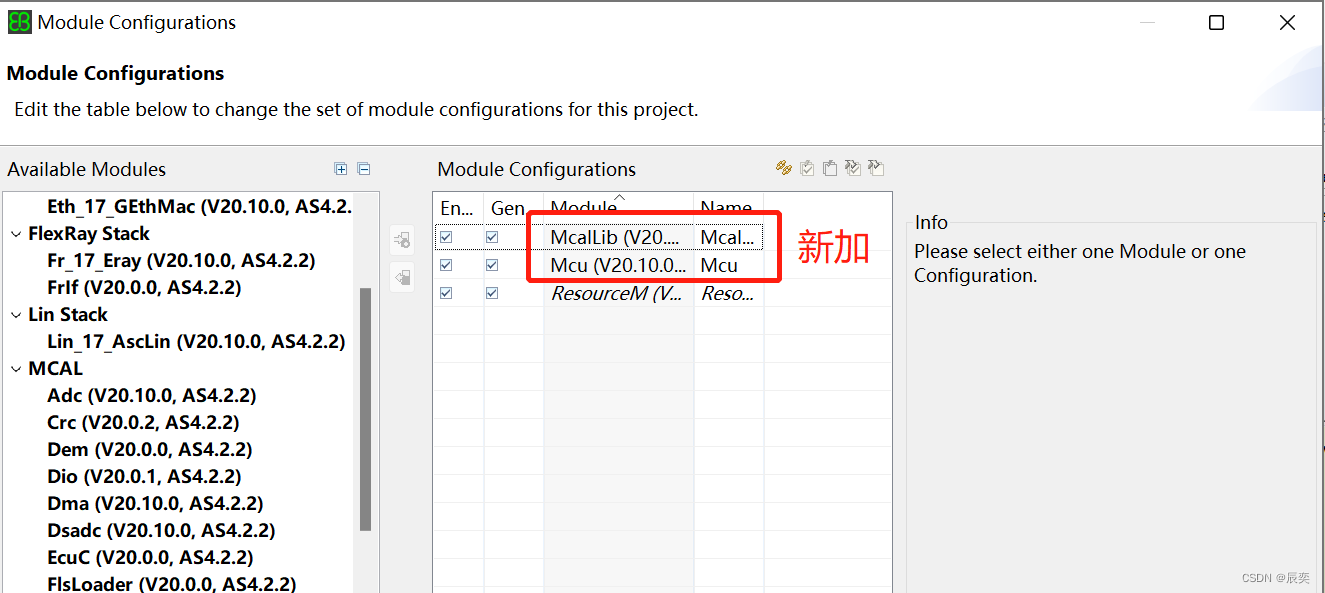 英飞凌TC387在EB环境下的MCAL工程建立_tc387 mcu macl-CSDN博客