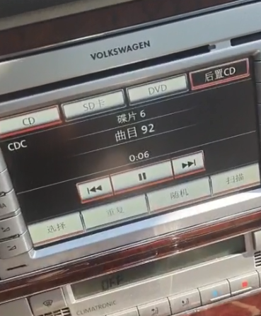 全网首发，大众奥迪领驭帕萨特DIY数码碟盒增加USB和蓝牙播放音乐功能使用原车接口无损改装_07年帕萨特领驭cd机加装蓝牙模块方案-CSDN博客