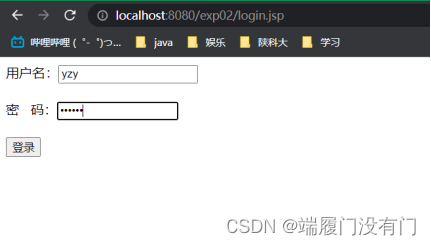 Web实验二 JSP技术及应用_web实验内容-CSDN博客