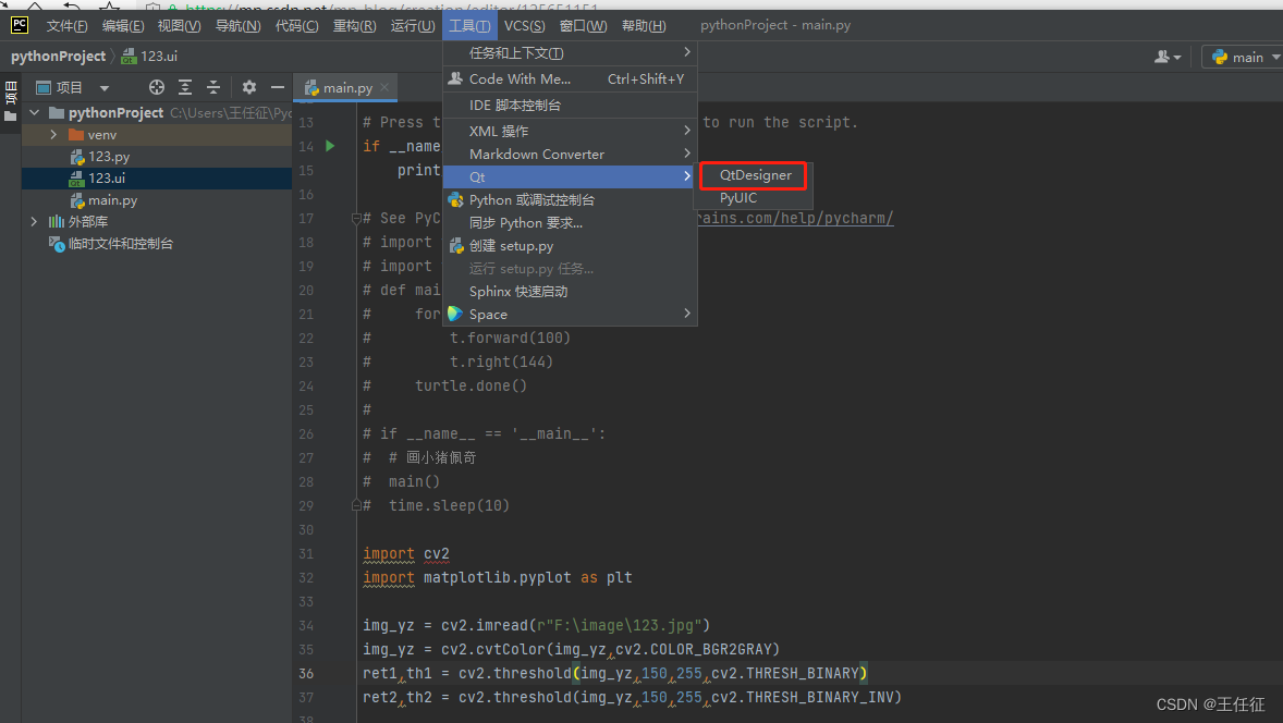Python Anaconda Qt5安装教程 Anaconda安装qt5 Csdn博客