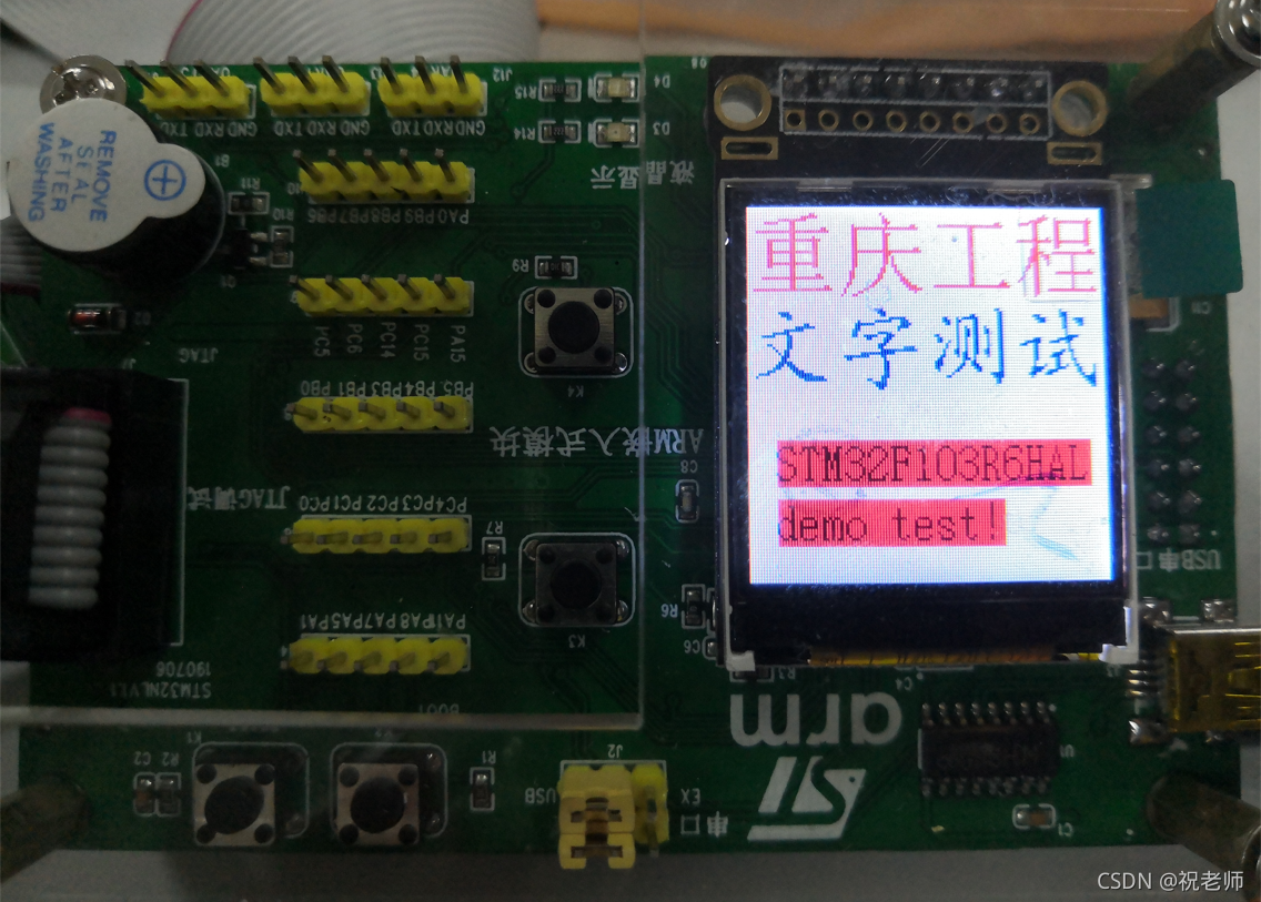 Stm32f103以spi 驱动128 128的tft彩屏,lcd驱动为st7735s,程序使用cubemx的hal库开发方式,另外也做了标准库的程序移植 Lcdst7735s与