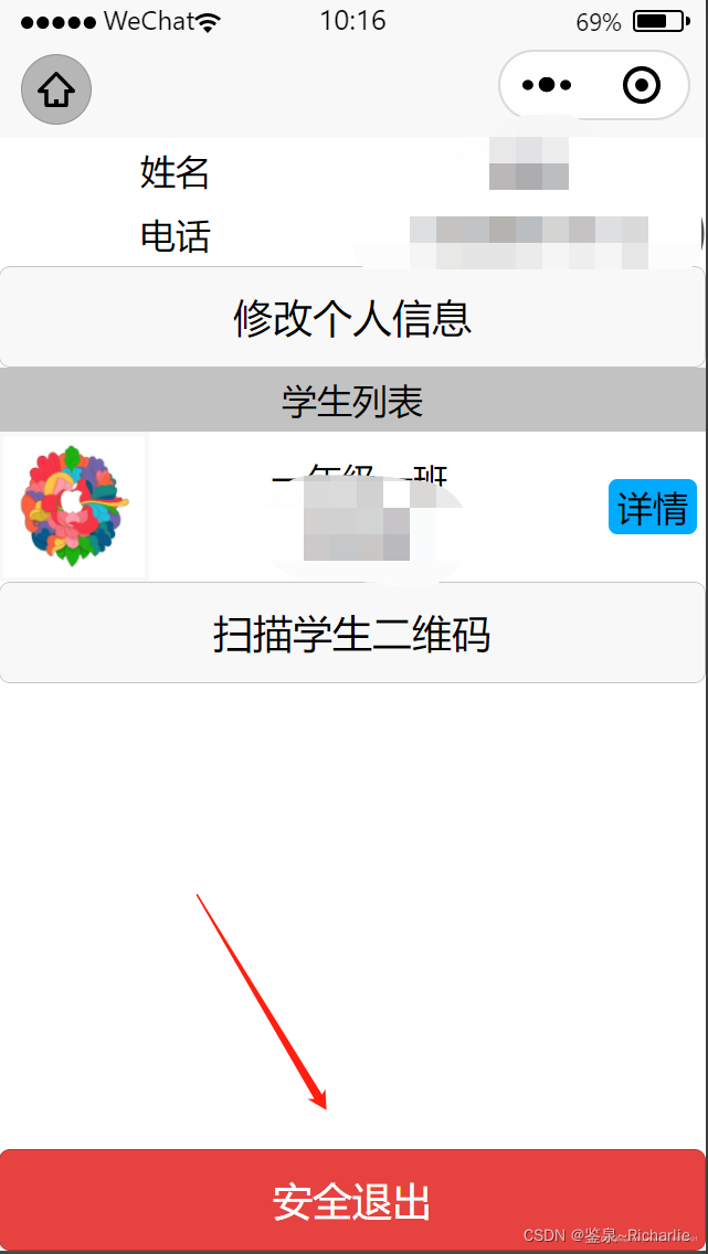 Uniapp 按钮固定在底部uniapp底部固定按钮 Csdn博客