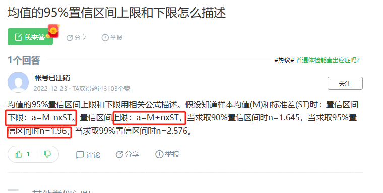 常用统计学术语_m(q1,q3)-CSDN博客