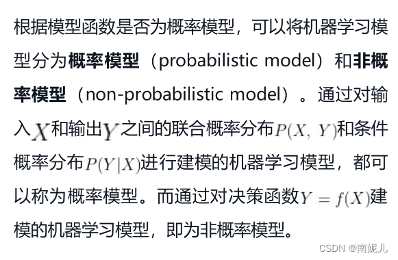 机器学习公式推导与代码实现 概率模型tabularcpd Csdn博客