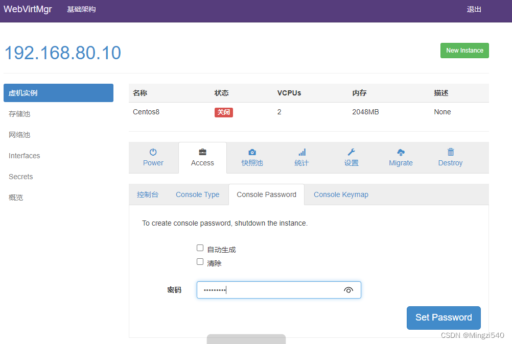 KVM虚拟化部署_kvm虚拟机部署-CSDN博客