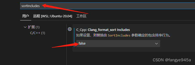OpenHarmony之C/C++编码风格一键格式化_vscode c++格式化-CSDN博客