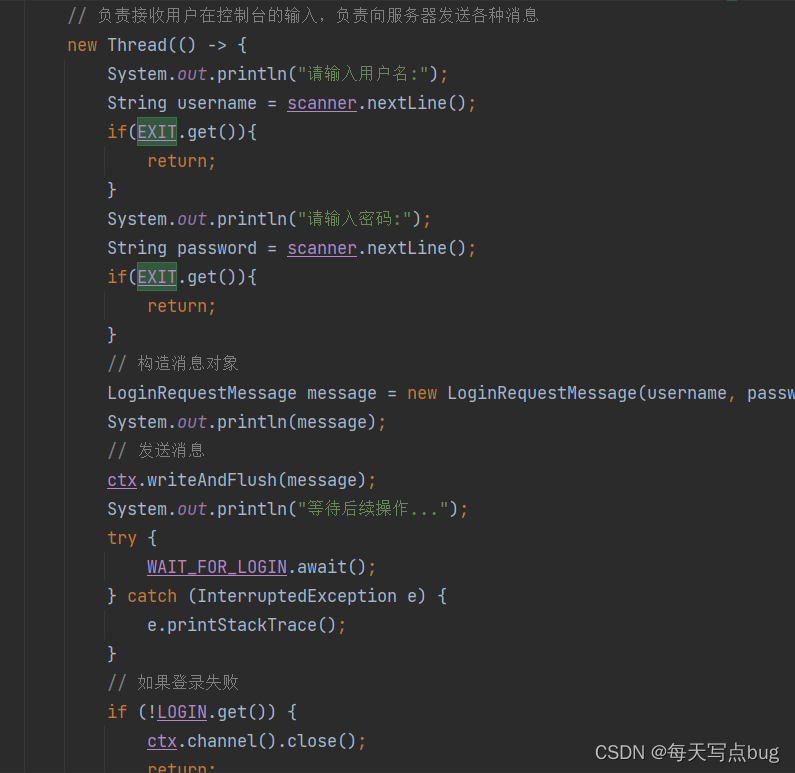 Netty 聊天室项目案例_netty实现聊天室-CSDN博客
