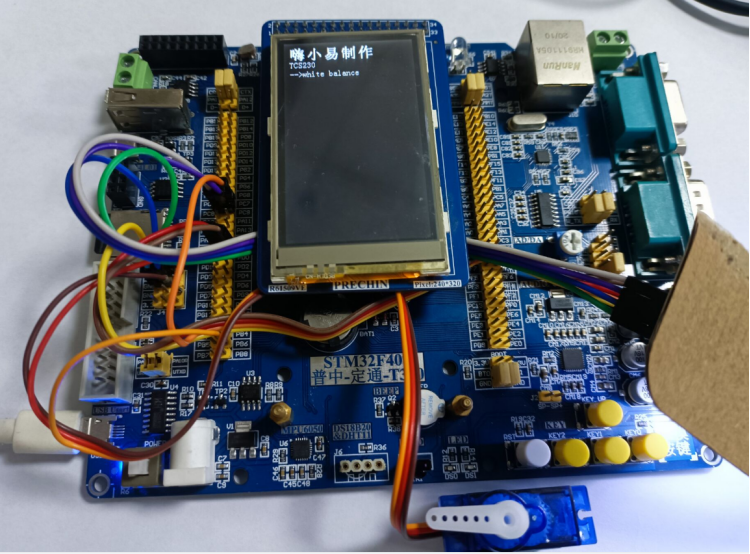 基于单片机的TCS230颜色识别物品分类设计_stm32f103 tcs230 显示-CSDN博客