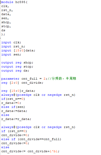 利用74HC595芯片实现数码管（8位8段）_74hc595级联控制八位数码管_key_d的博客-CSDN博客