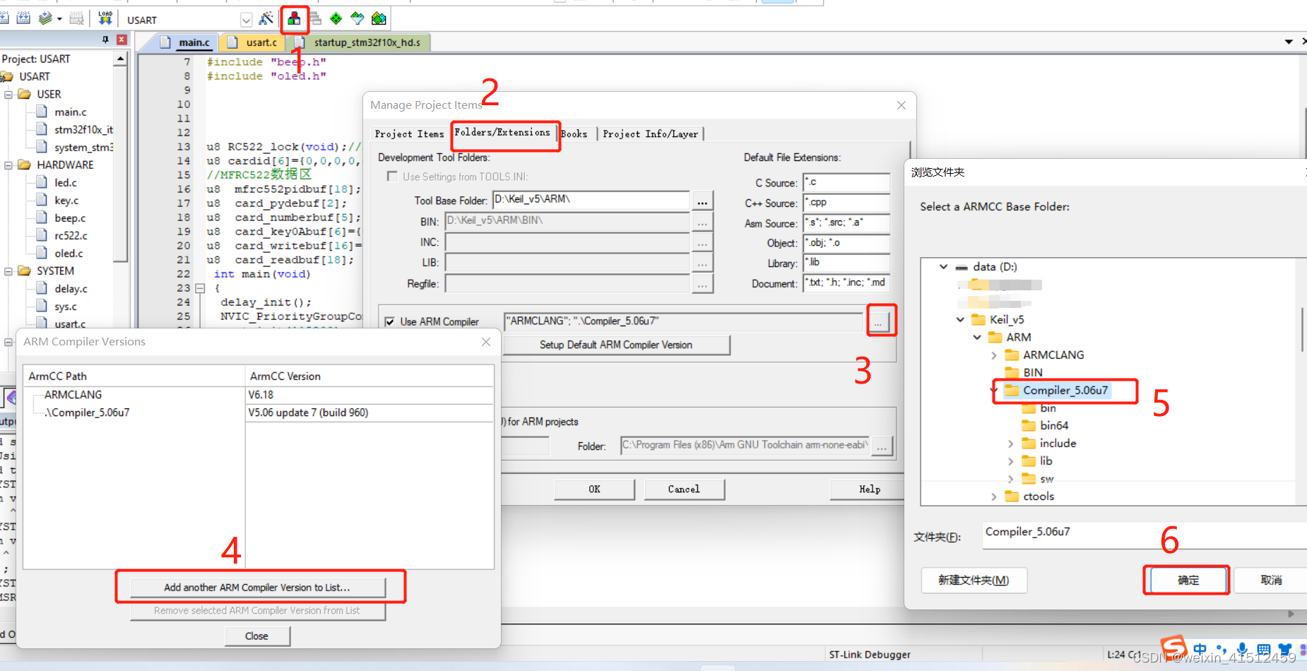 STM32_*** target 'usart' uses arm-compiler 'default comp-CSDN博客