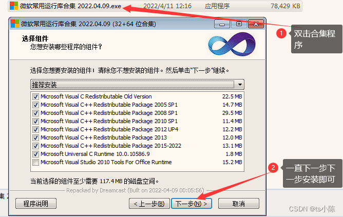 Wampserve详细安装教程（手把手教你搭建）wampserver安装教程csdn Csdn博客