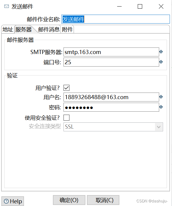 数据清洗 教材案例第三章 Csdn博客 