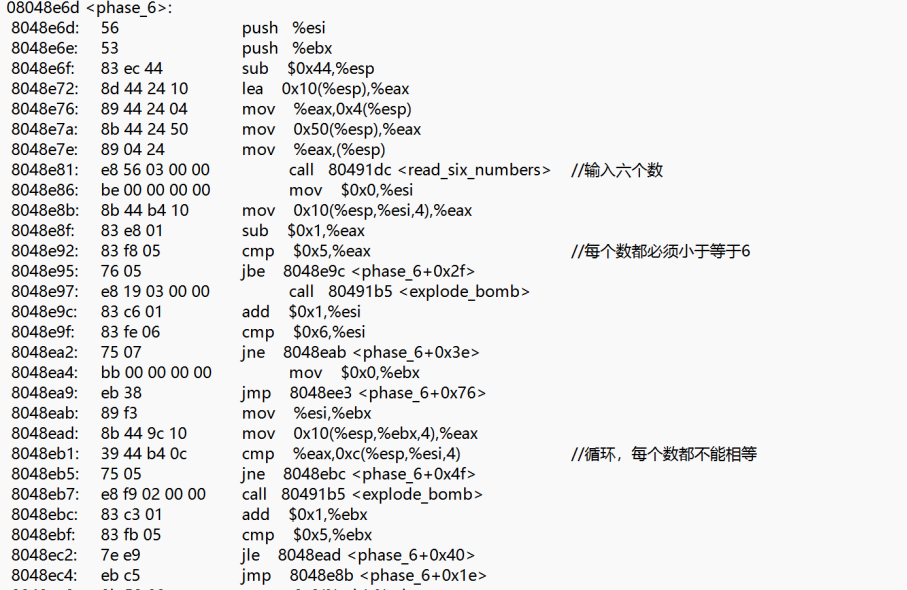 计算机系统实验2：炸弹实验bomb_bomb实验-CSDN博客