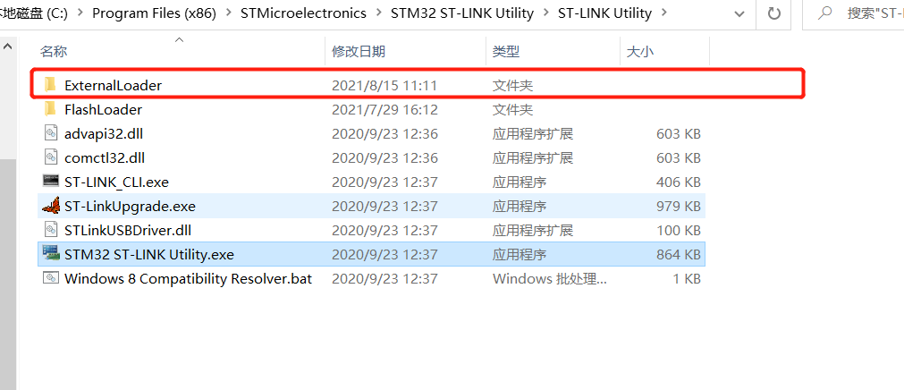 stm32基于TouchGFX的GUI开发（九）:Touchgfx图片资源存储在外部Flash教程(SPI和QSPI方法一）_stm32存储t图片到外部flash-CSDN博客