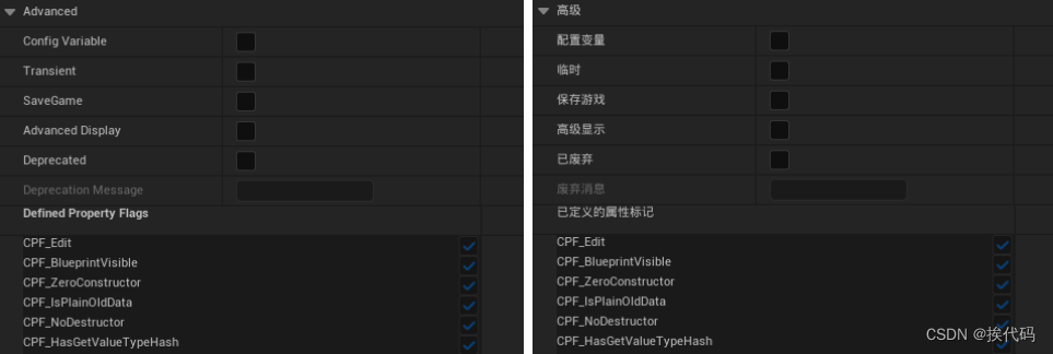 Blueprint —— 蓝图变量_ue蓝图创建临时变量-CSDN博客