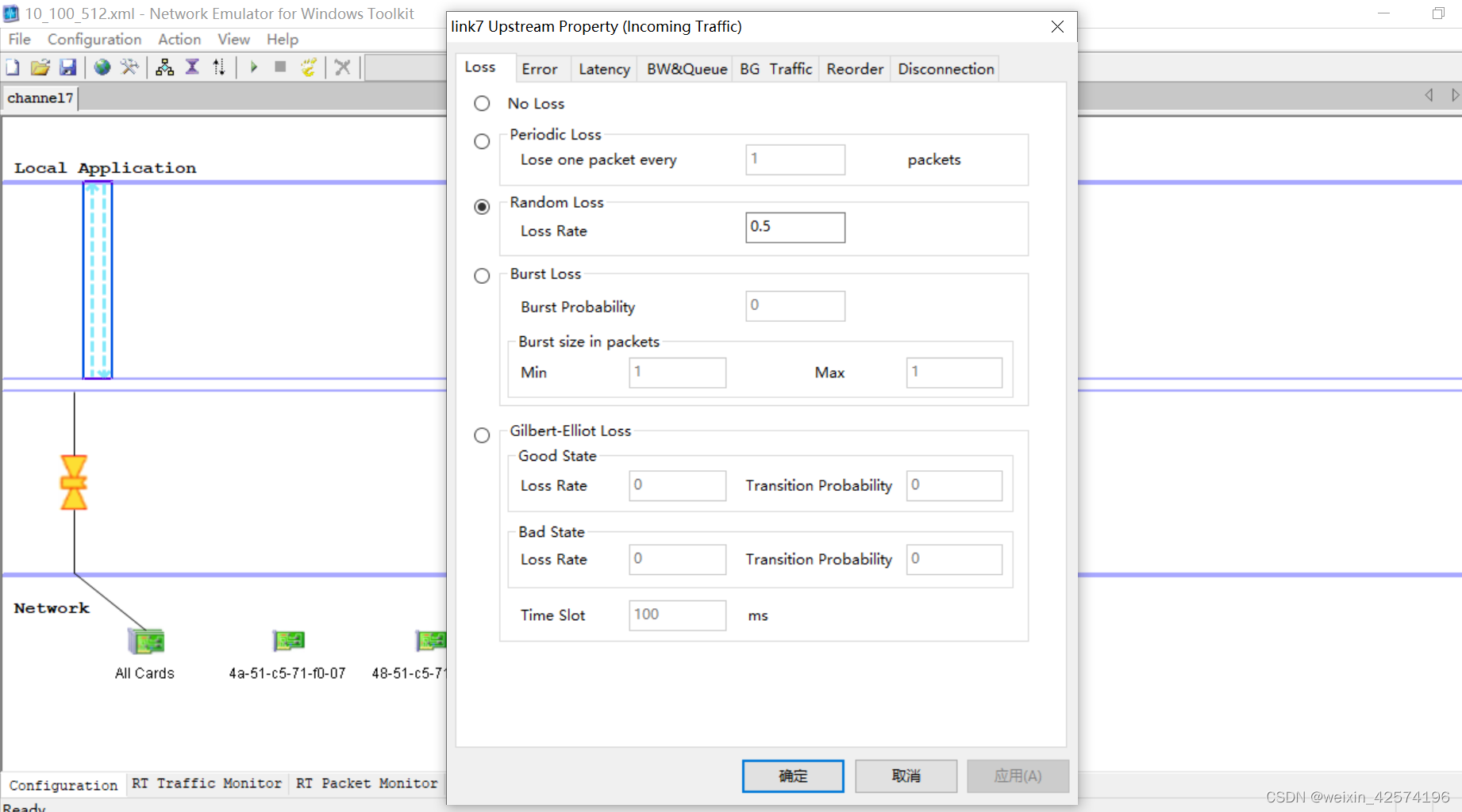 SDK专项测试_sdk怎么测试-CSDN博客