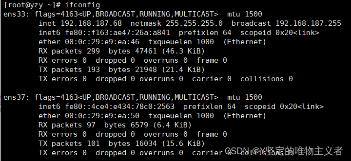 Linux系统bond模式原理与配置_linux bond模式-CSDN博客