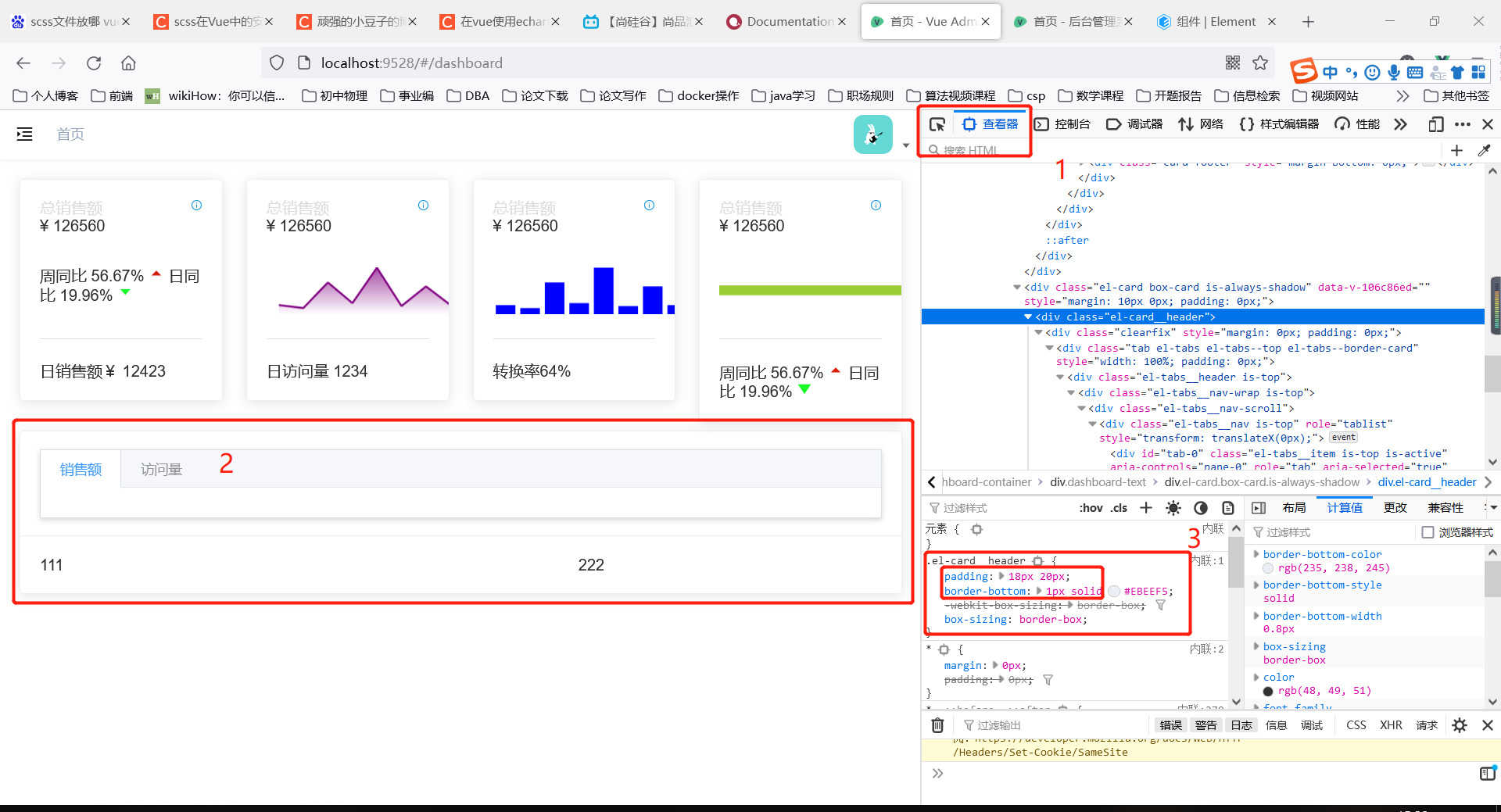 elementUI去掉el-card内部padding_怎么清除el-card的padding-CSDN博客