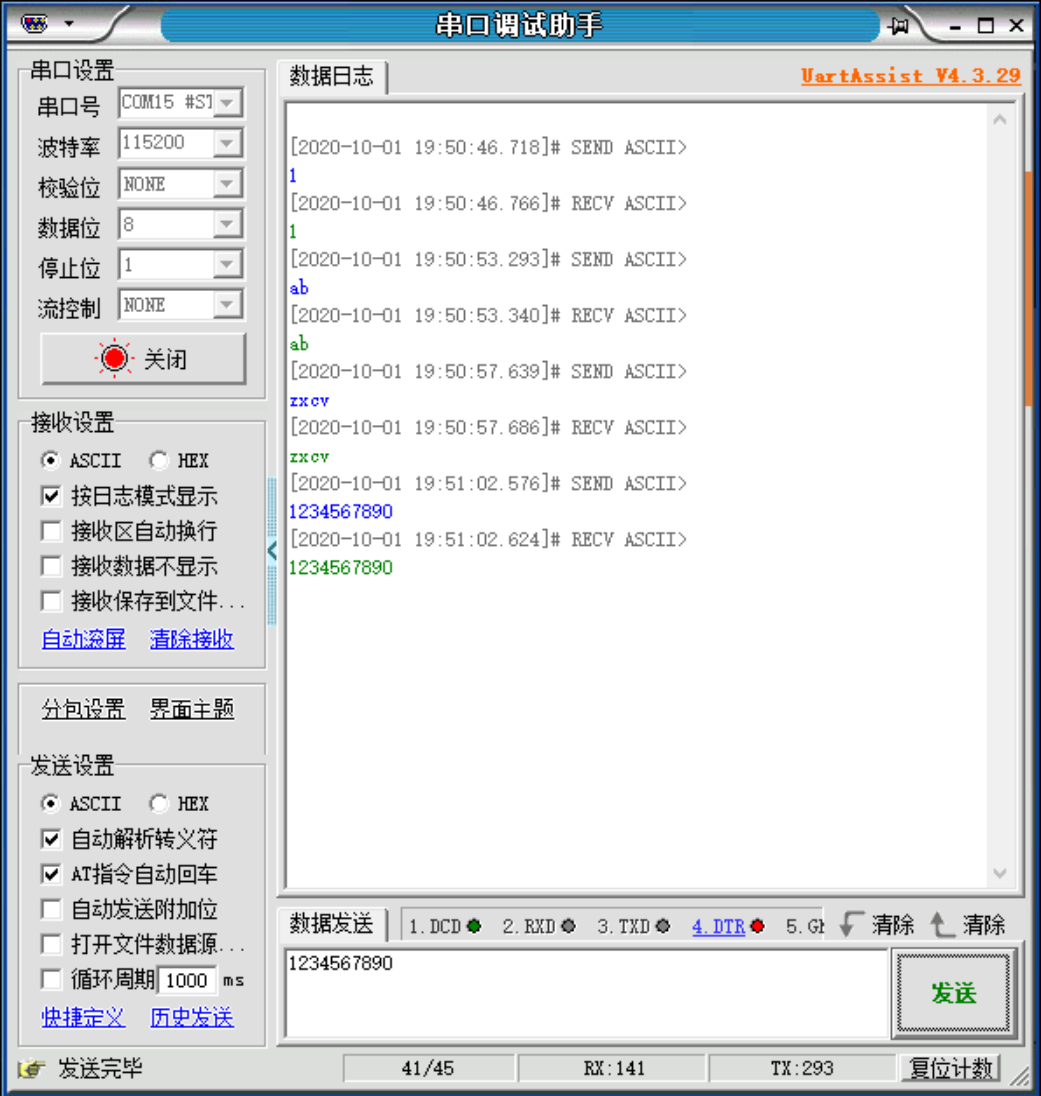 STM32CubeMX系列教程5：串口接收不定长数据_f429zgt cubemx实现串口空闲中断接收不定长数据-CSDN博客