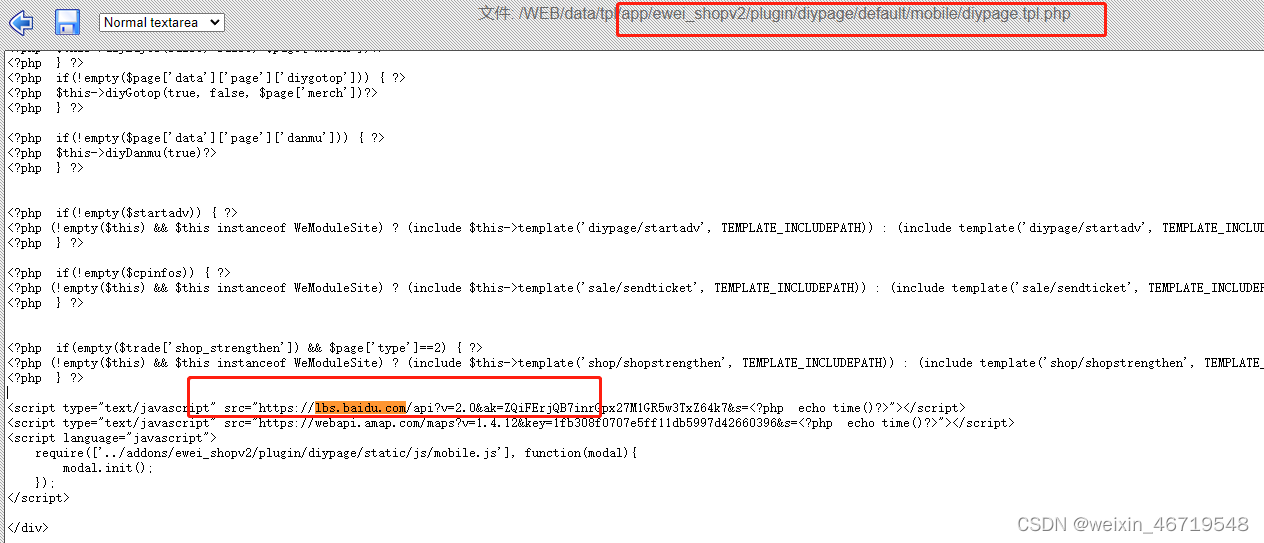 人人商城提示“app被您禁用啦,可以访问lbsyun.baidu.com/apiconsole/key#”-CSDN博客