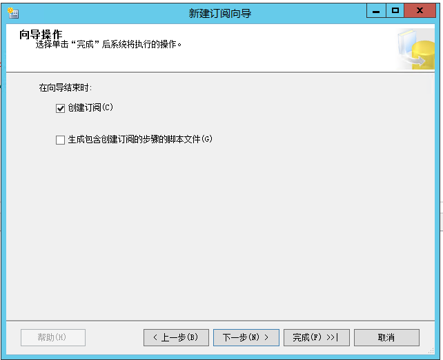 Sql Server主从数据库配置过程sqlserver主从配置 Csdn博客 