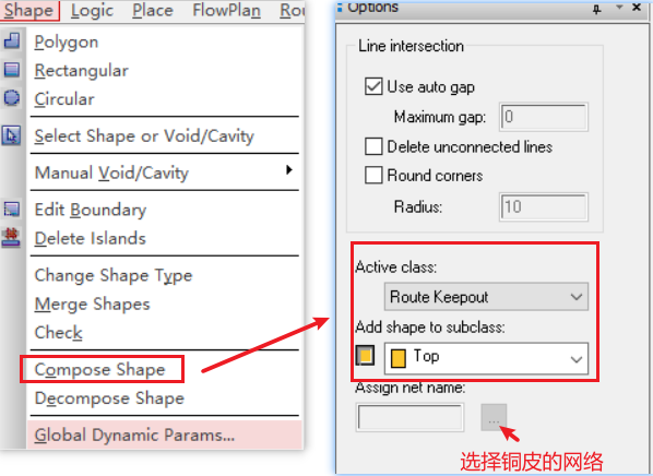 Allegro 将shape转换为line，将line转换成shape_allegro的板框需要闭合吗-CSDN博客