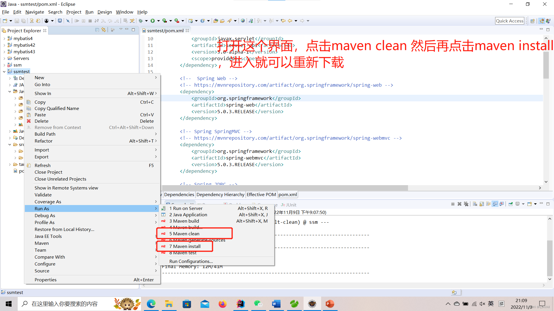Eclipse如何建一个Maven及可能遇到的问题_如何eclipc创建一个新的maven project-CSDN博客