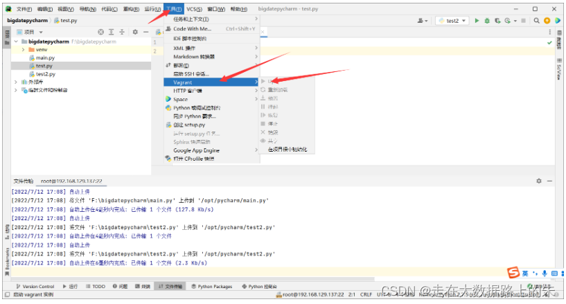 pycharm关联hadoop开发_pycharm连接hadoop-CSDN博客