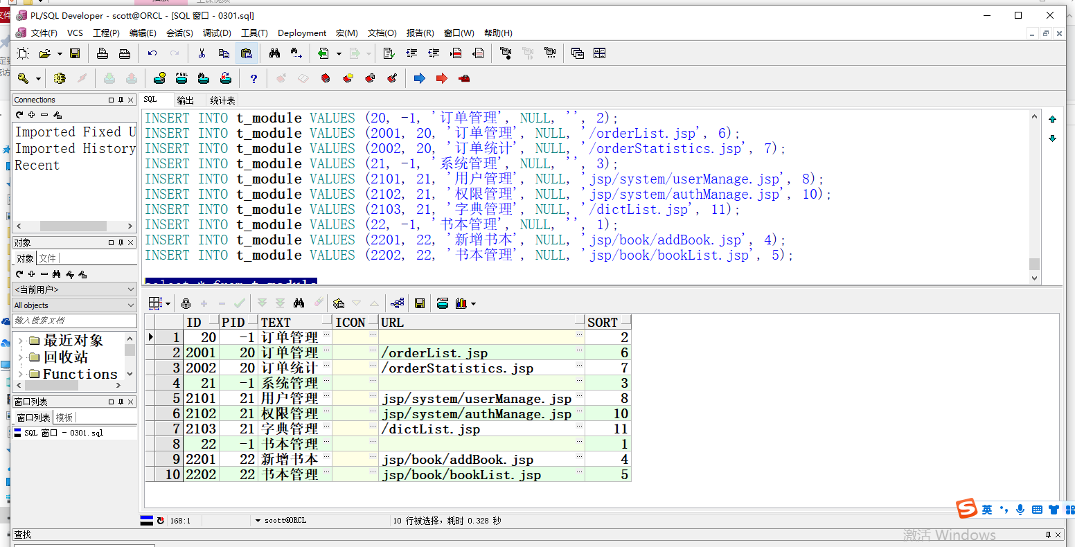 easyui02和easyui03_easyui引入路径中有ctx是什么意思-CSDN博客