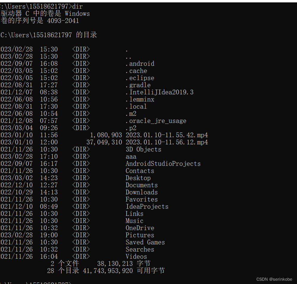 Dos 命令_dos 上级目录-CSDN博客