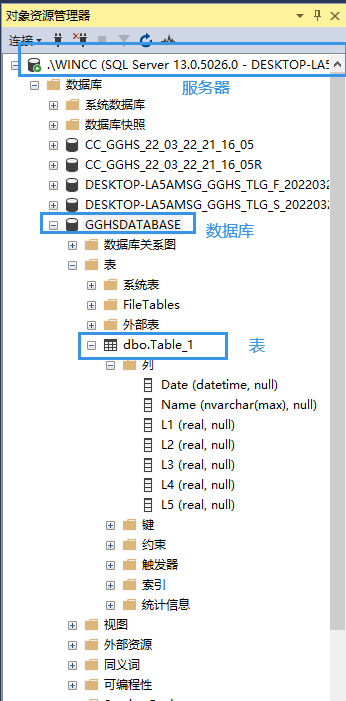 WinCC 7.5 读取 SQL server2016 中的表格数据_wincc7.5数据库_asjodnobfy的博客-CSDN博客