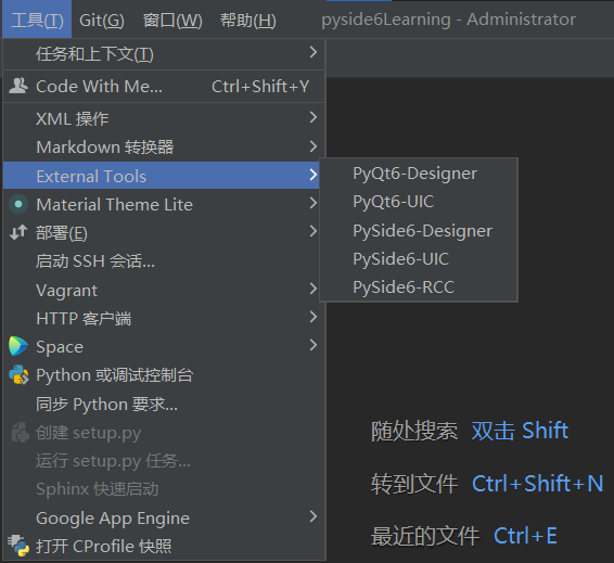 PyCharm 配置 PySide6(QT Designer 和 UIC)_pyside6 designer打开-CSDN博客